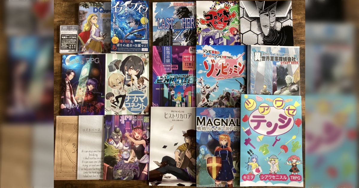 びぜん＠備前屋氏 C100+C101 同人TRPGミニレビュー - posfie