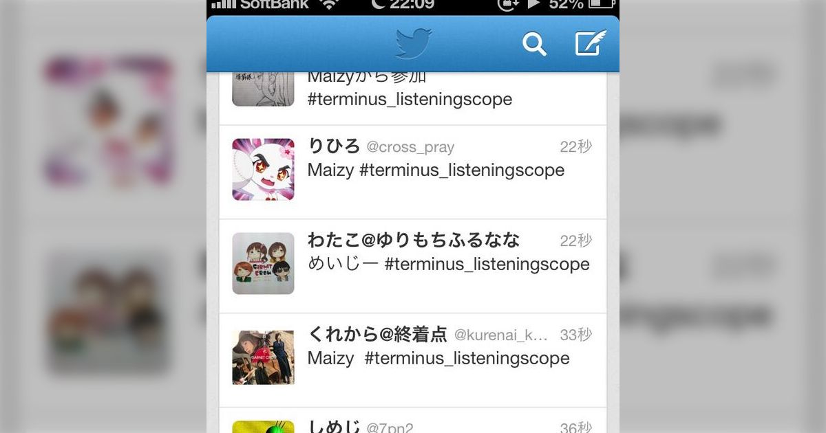 GARNET CROW "Terminus" 同時リスニング（1日目） - posfie