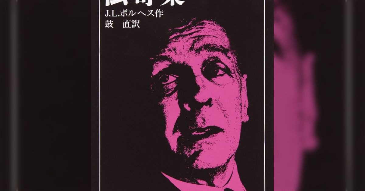 [B!] コンピュータで真の乱数列を生成することは不可能 Izu(@pastel_orbit)氏、Kenn Ejima(@kenn)氏による解説