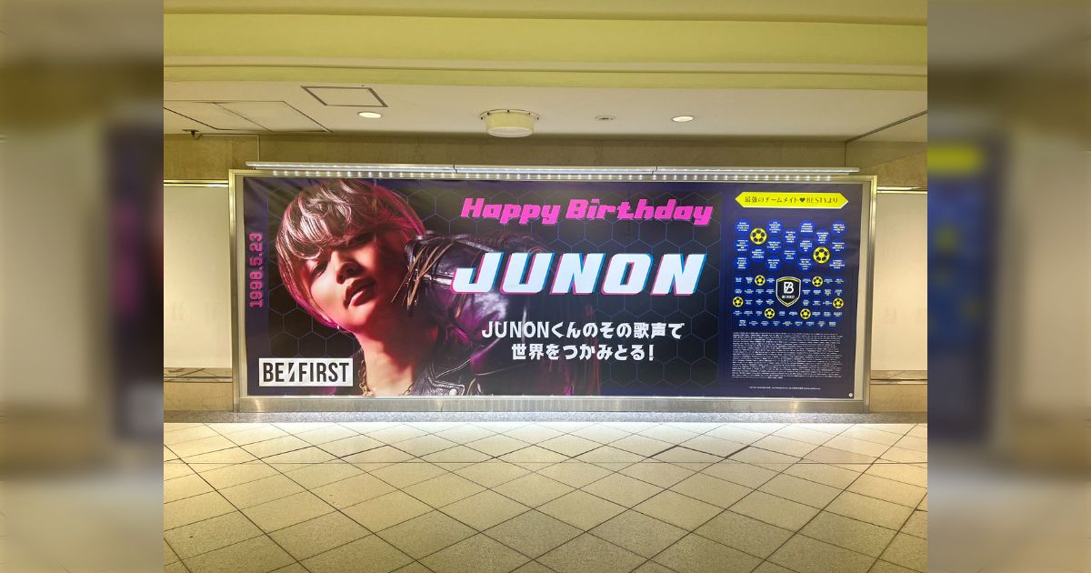JUNONくん26歳お誕生日企画まとめ⚽️ - posfie