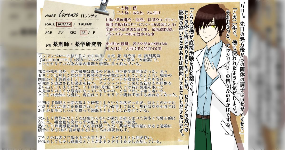 【HELLO,SOMEONE,HELP ME】 - posfie