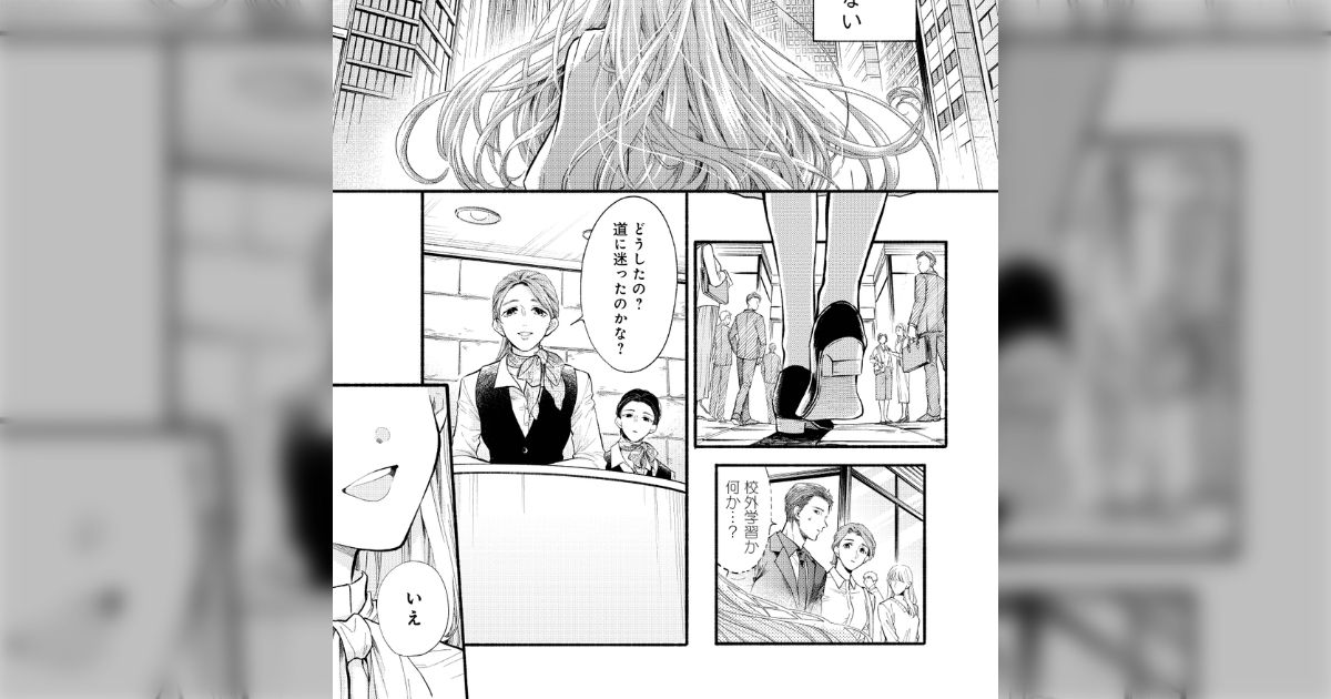 【漫画】身長133cmの女性が恋愛に向き合う話「私は見た目に人生を縛られたくない」 - Togetter [トゥギャッター]