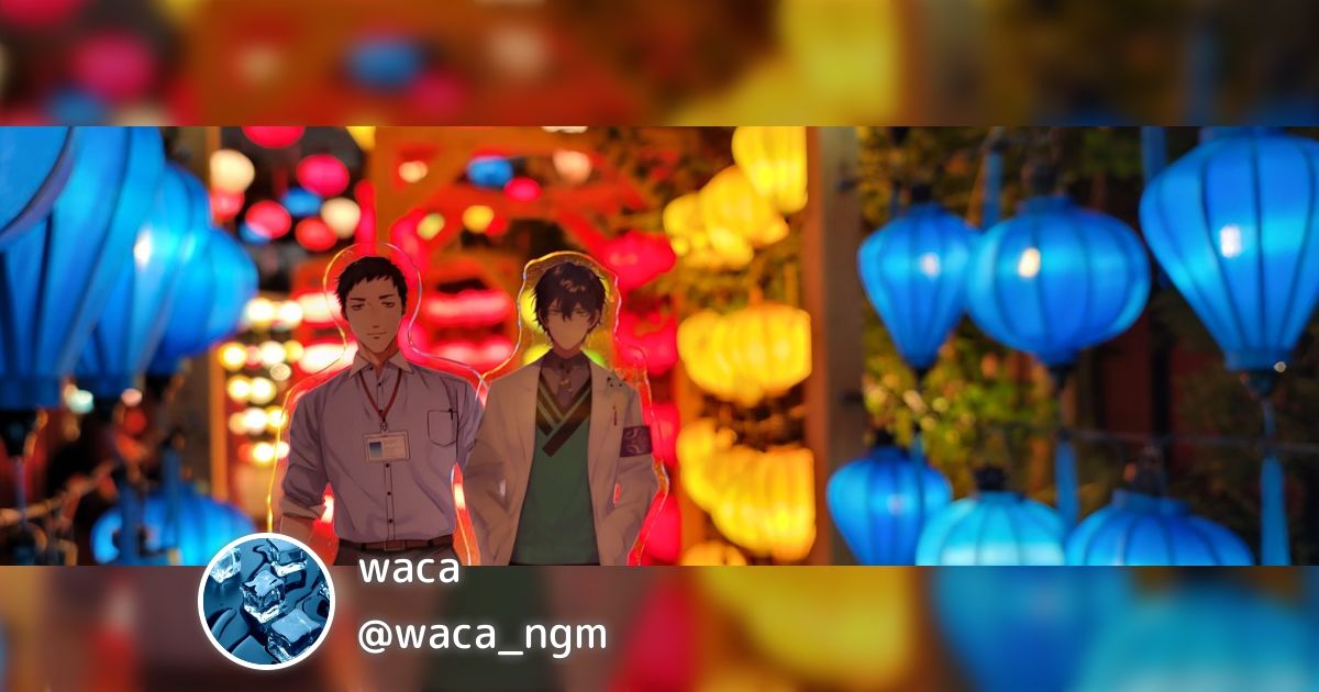 waca(@waca_ngm)のまとめ(1) - min.t (ミント)