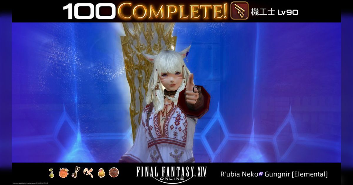 「アチーブメント」🐾 - posfie