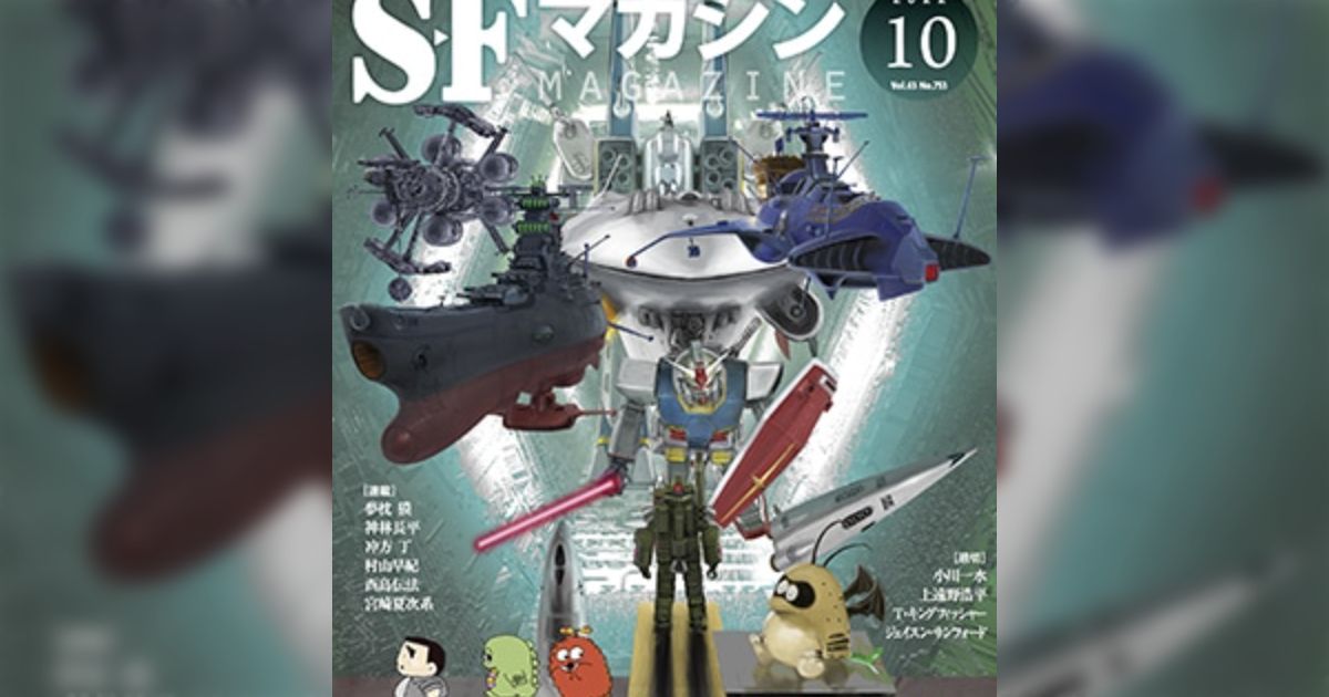 無能人間は明日を待つ 2022-08 - posfie