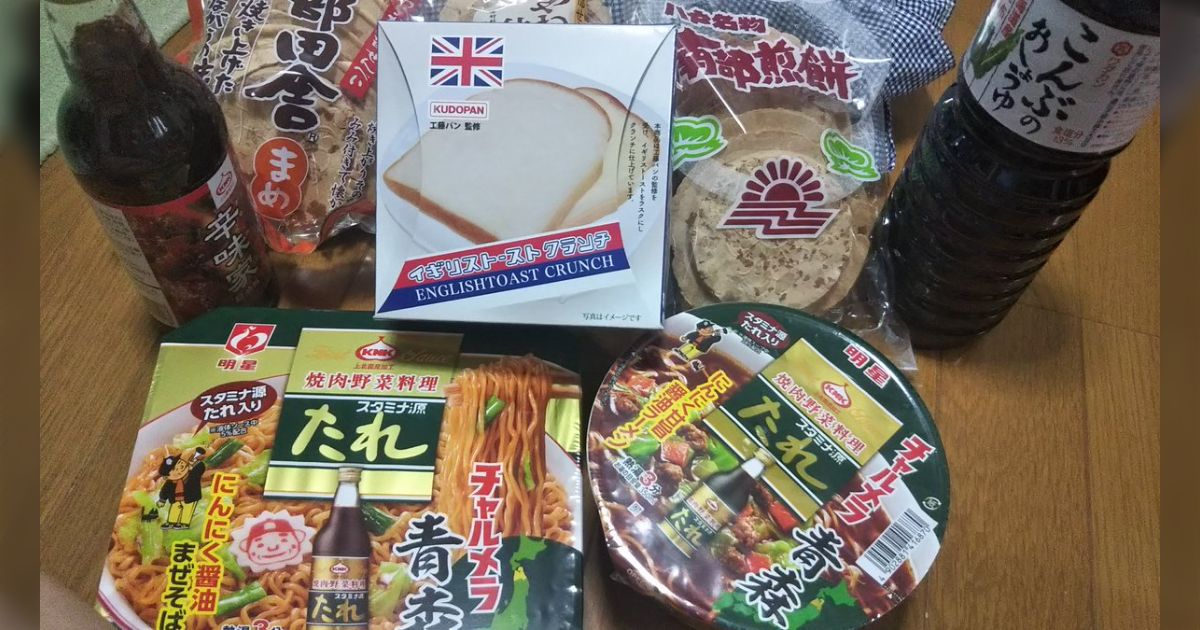 【お土産】青森県八戸市の「オススメのお土産」をフォロワーさんにお聞きしたら、予想以上にコメントが集まったので、まとめてみました‼︎ - posfie