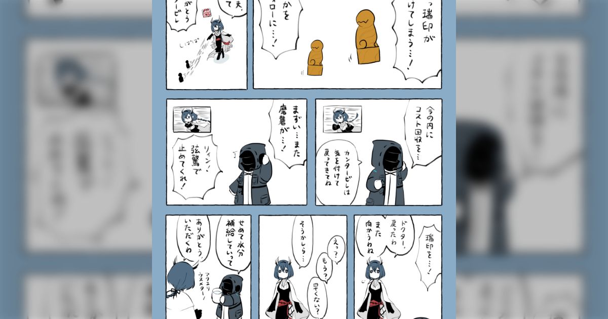 あくない40 - posfie