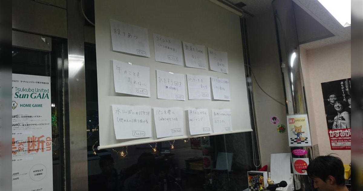 ラヂオつくば『クラスタ』#67(2015.01.07) #cl842 - posfie