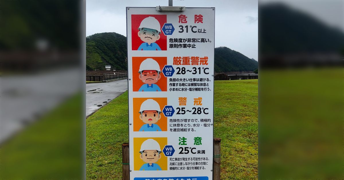 [B! スポーツ] 誰か野球の偉い人！！熱中症警戒アラート出てる時に外で野球やったらダメってルール作って！→異様な暑さになっている昨今、屋外 ...