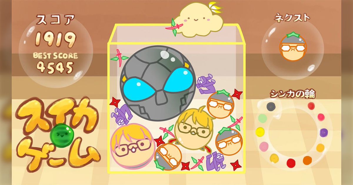 ガッチマンVファンアートまとめ - posfie