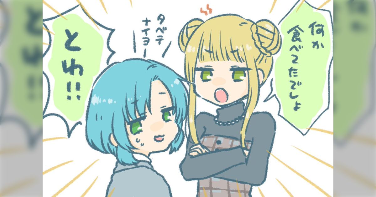 2022年9月〜 まとめ - posfie