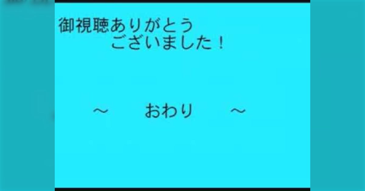 隠れたる？トランプゲームたち 3rd season - posfie