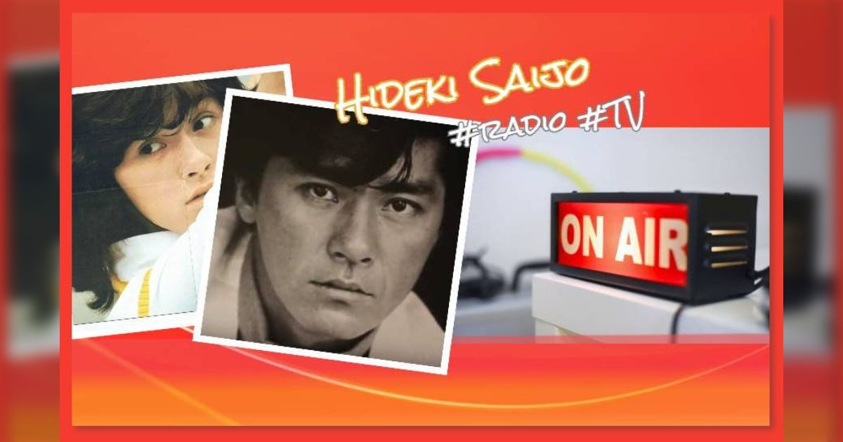 #西城秀樹 @Radio #ヒデラジ - posfie