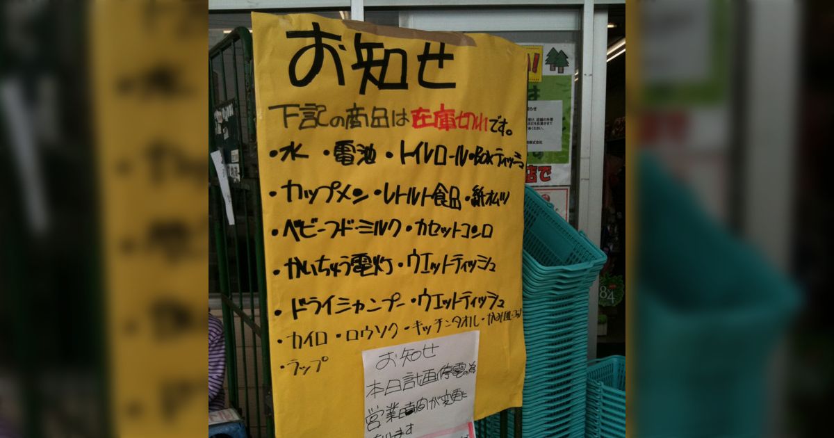 #tkb_shop利用記録 3/13-3/16 - posfie