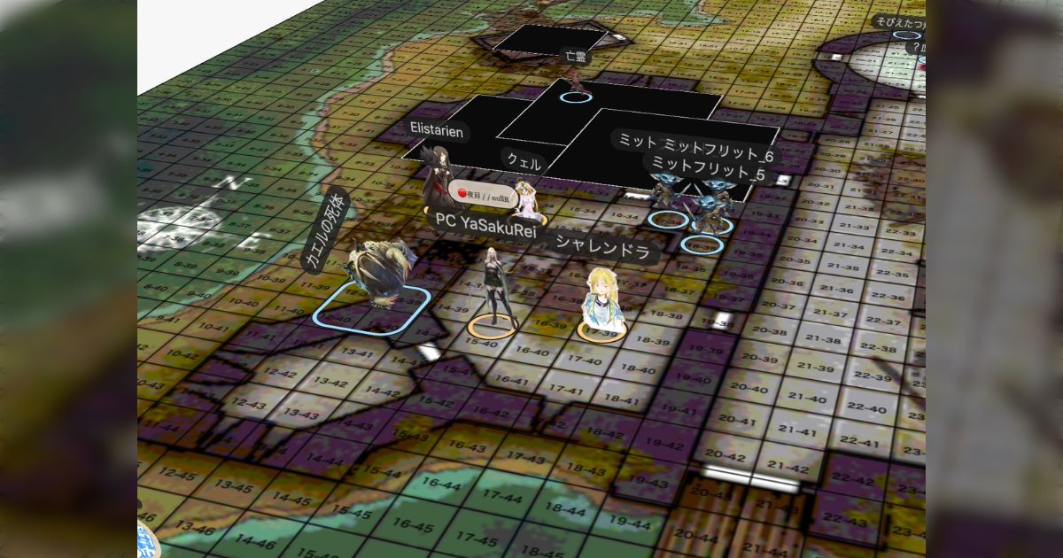 2021/06/05(土)GM QuquさんのPathFInder 2eキャンペーンセッションRUINS OF GAUNTLIGHT アドパス ...