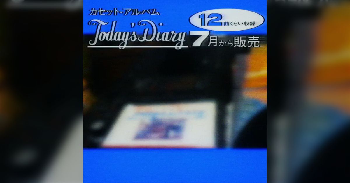 2021/06 CHIPTUNE Vol.2 - posfie