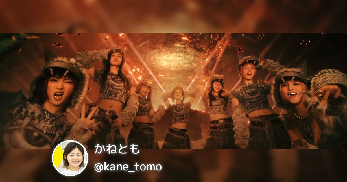 かねとも(@kane_tomo)のまとめ - posfie