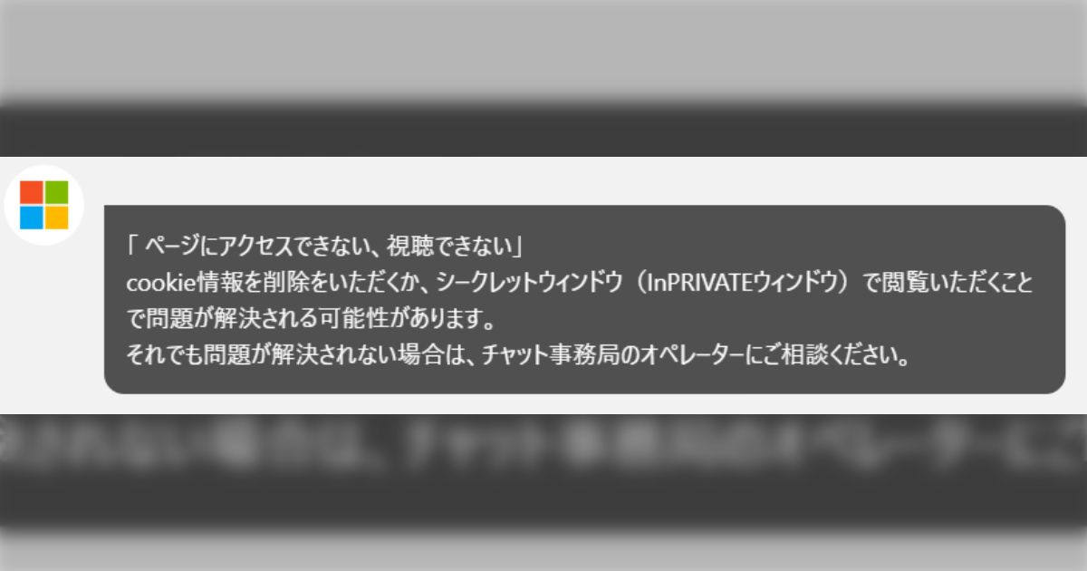 Microsoft de:code 2020 #decode20 #decode2020 (2020/07/09-11) - posfie