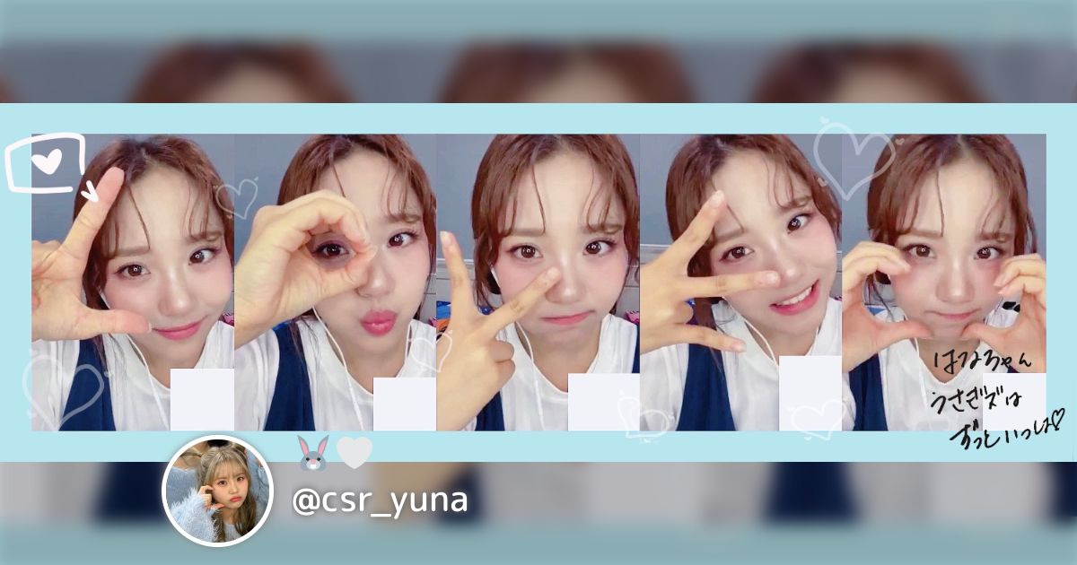 🐰🤍(@csr_yuna)のまとめ - posfie