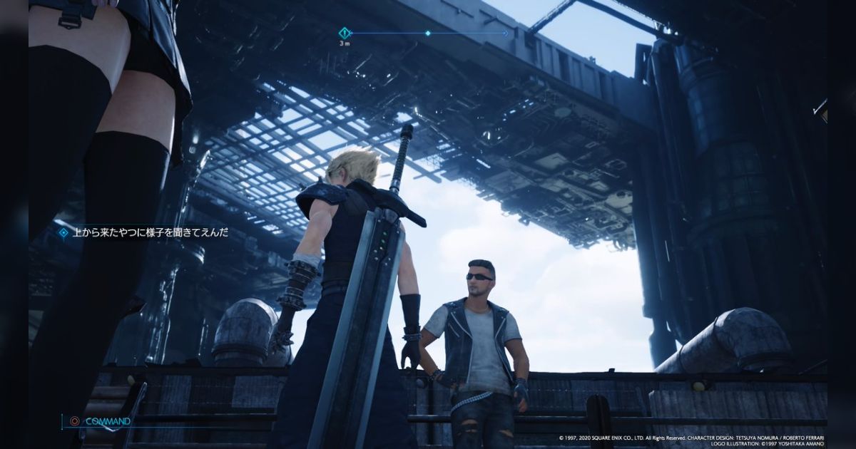 ミッドガル、意外と光が差し込んでいる🍕 #FF7R - posfie