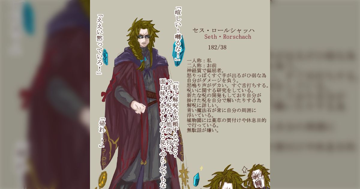 その他企画まとめ - posfie