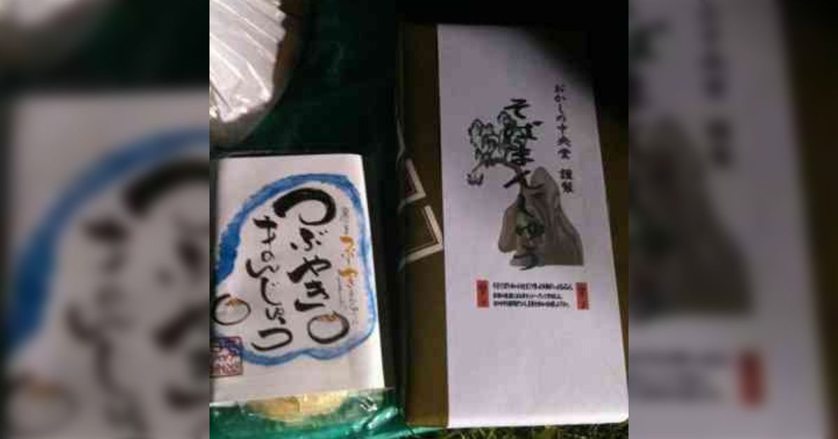 20100819 日本ツイッター学会設立シンポジウム＠武雄市 第一部 UST配信を中心としたつぶやきまとめ - posfie