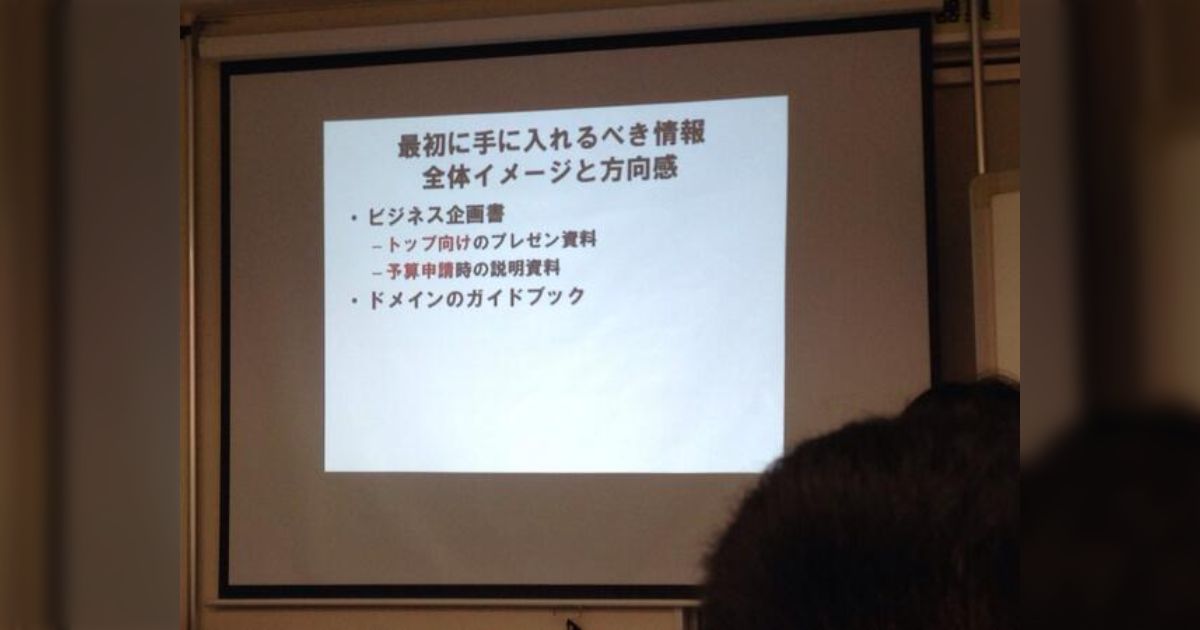 BPStudy #73 のツイートまとめ - posfie