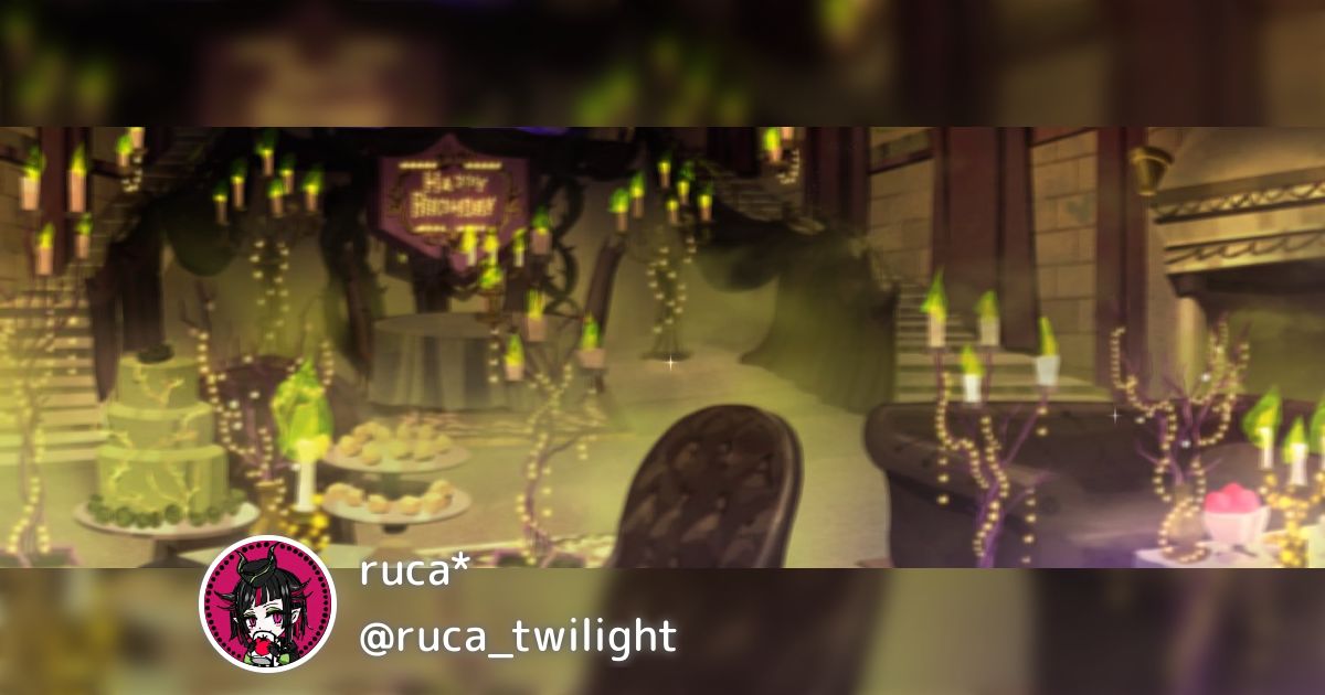 ruca*(@ruca_twilight)のまとめ - posfie