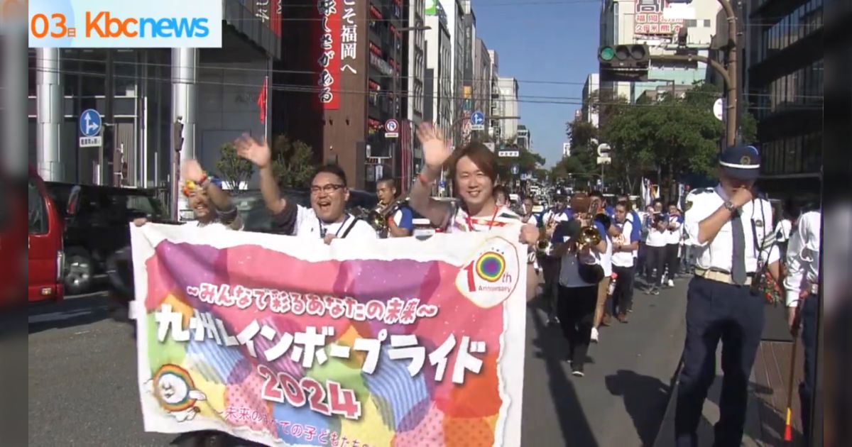 【写真動画ギャラリー】九州レインボープライド 2024.11.03 - posfie