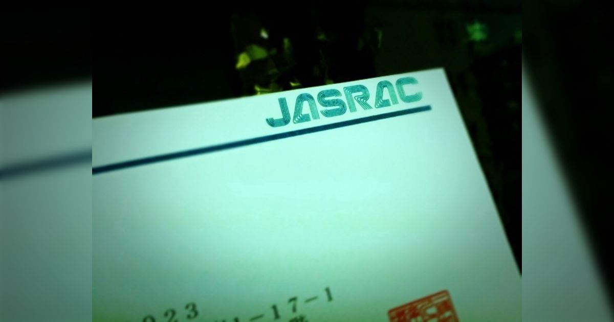 佐々木俊尚@sasakitoshinao Jasracについて言及 - posfie