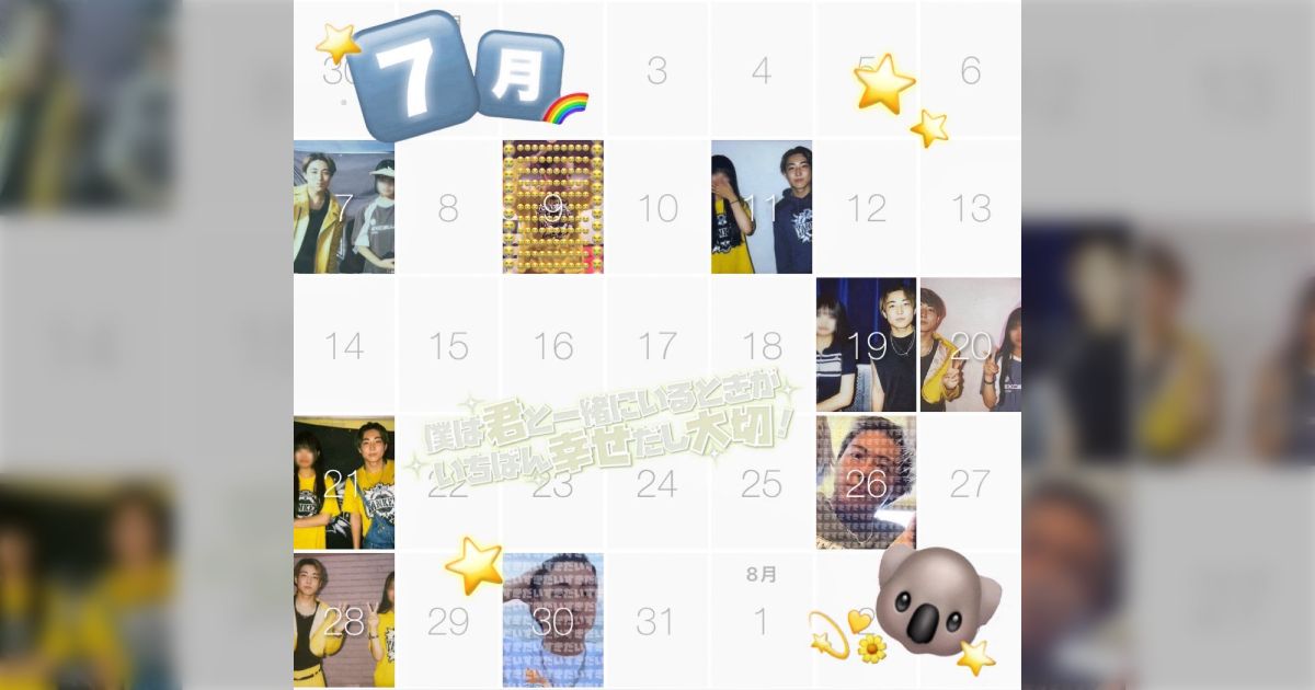 🌈現場まとめ🌈 - posfie