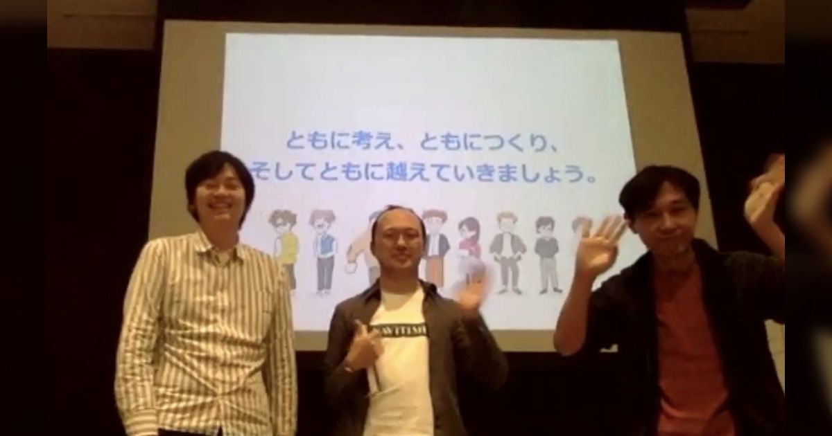 「チーム・ジャーニー 逆境を越える、変化に強いチームをつくりあげるまで」発刊イベント #devlove #チームジャーニー - posfie