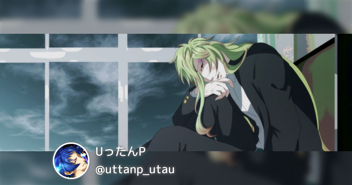 UったんP(@uttanp_utau)のまとめ - posfie
