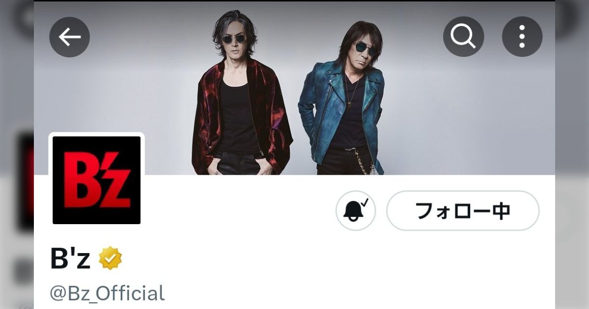 ついにB'z公式アカウントに認証バッジが！2023.5.4 - Togetter [トゥギャッター]