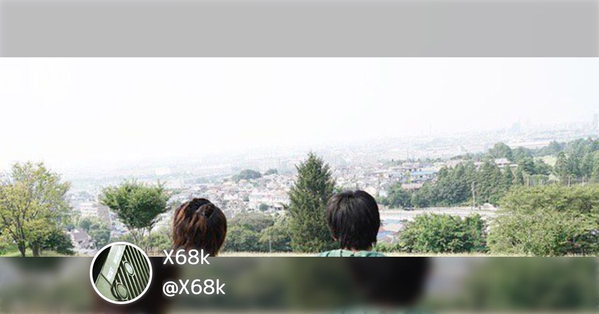 X68k(@X68k)のまとめ - posfie