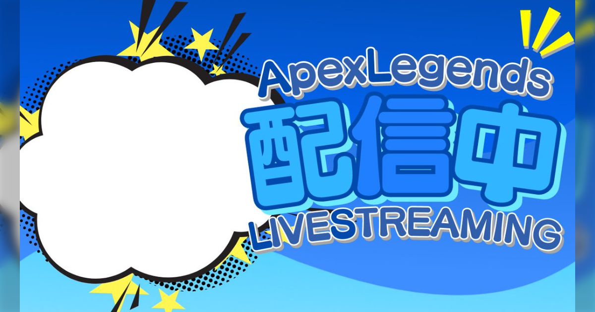 ApexLegendsフリーサムネイル - min.t (ミント)