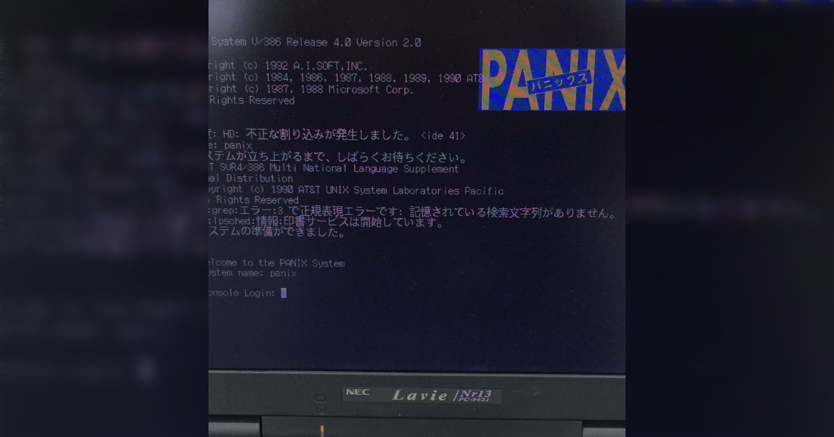 オープンソースカンファレンス2015 Tokushima NetBSDブース展示の記録 - posfie