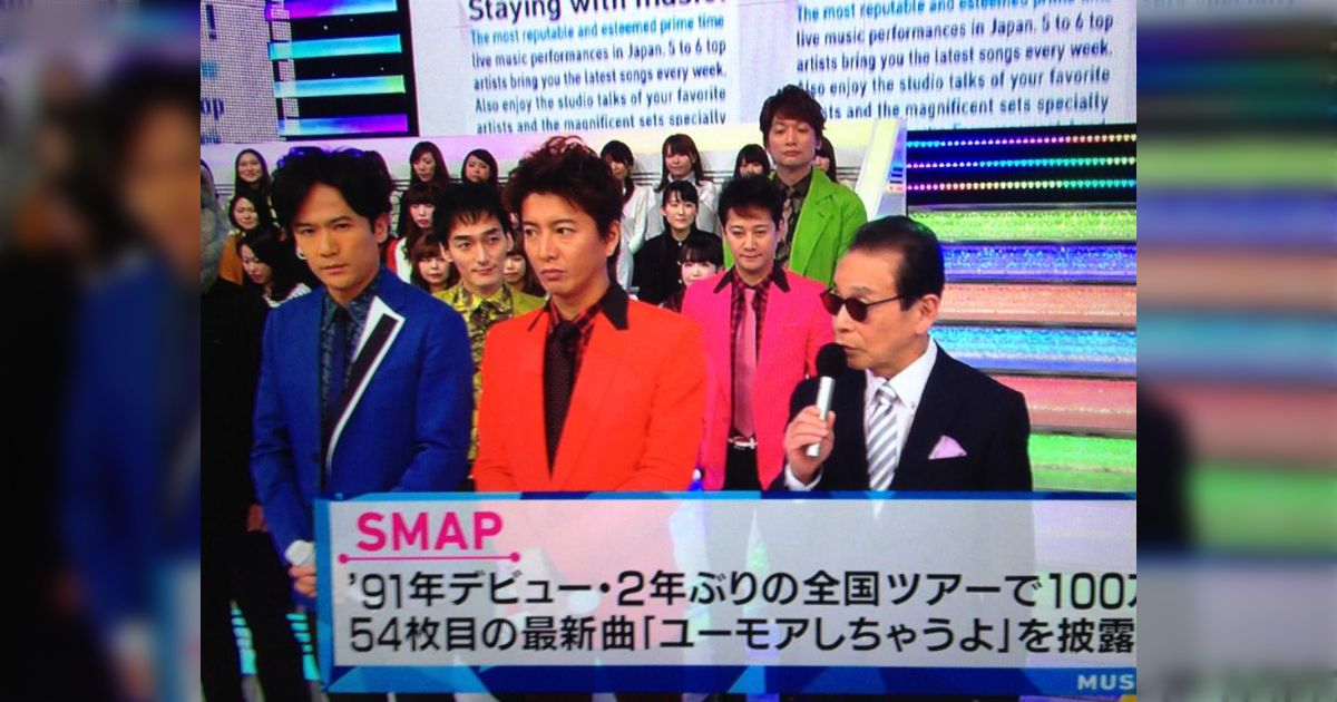 2/13 MステSMAPまとめ - posfie