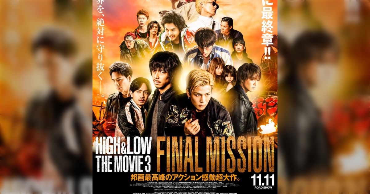 作家さんの反応シリーズ[ハイロー3] - posfie