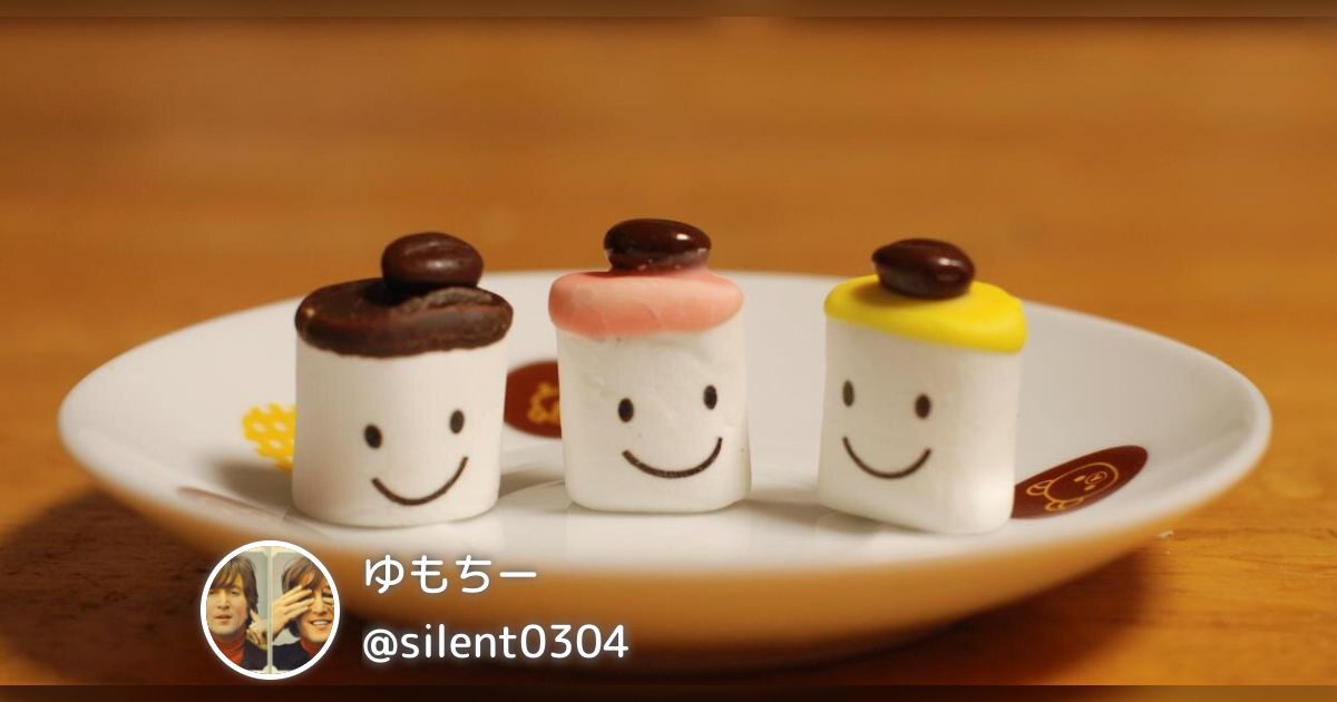 ゆもちー(@silent0304)のまとめ - posfie