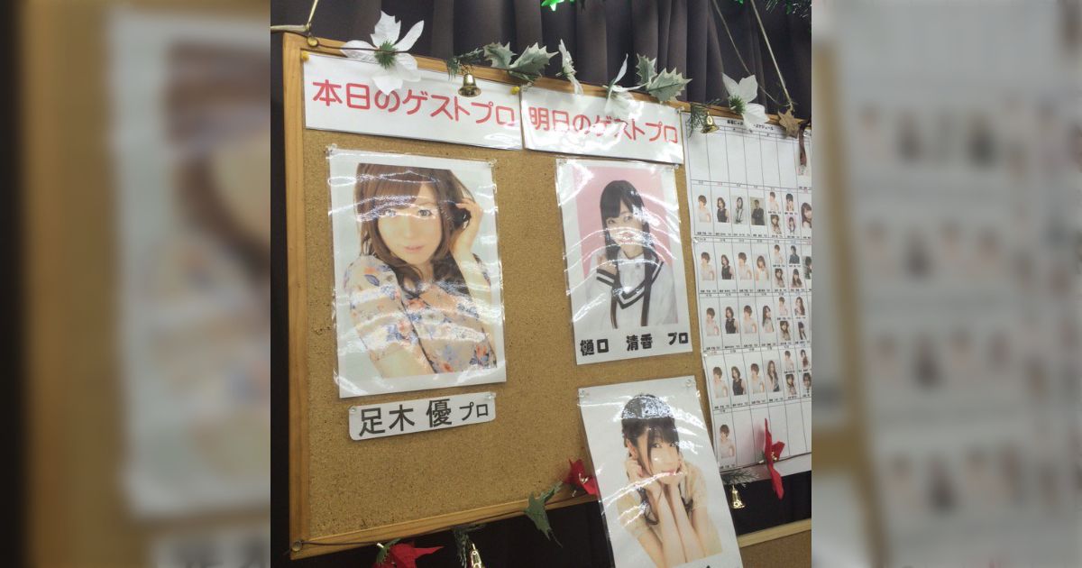 [ログ] 女流プロ雀士 2015/11/07 - posfie