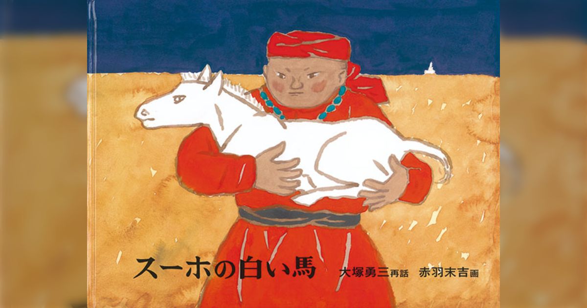 「正しい感想」に書き直させる📝 - posfie