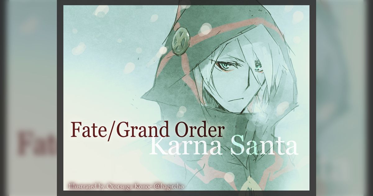 FGO栄光のサンタクロース・ロードRT記録 - posfie