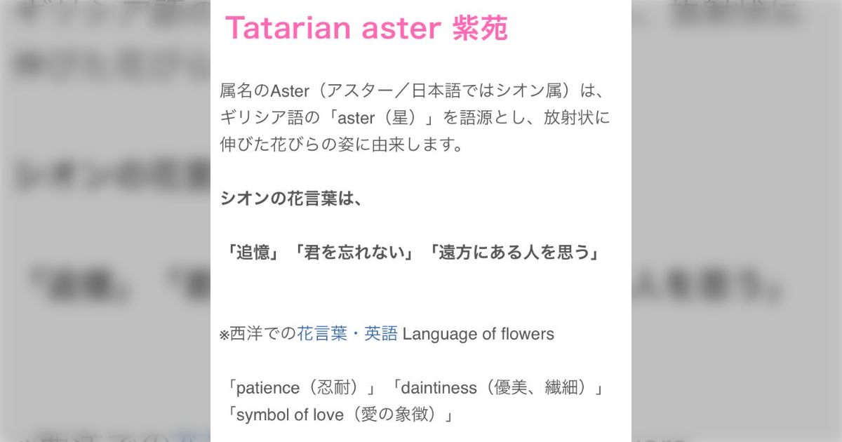 垢分け前の創作ツイートまとめ7 - posfie