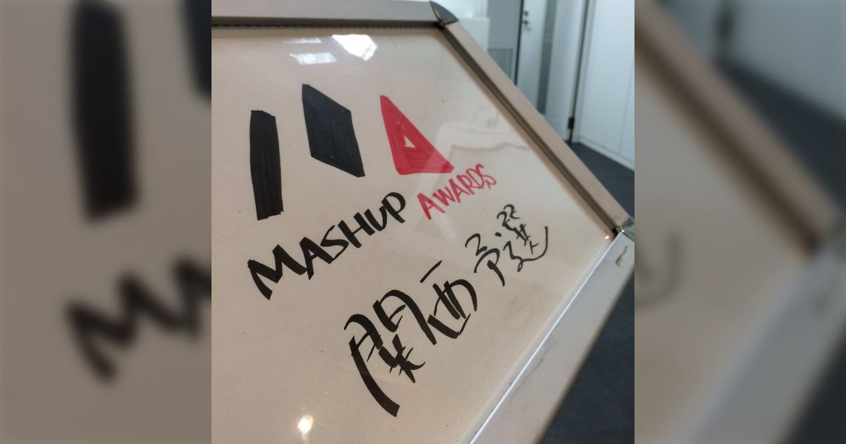 Mashup Battle 1stStage in 関西 #MA_2016 - posfie