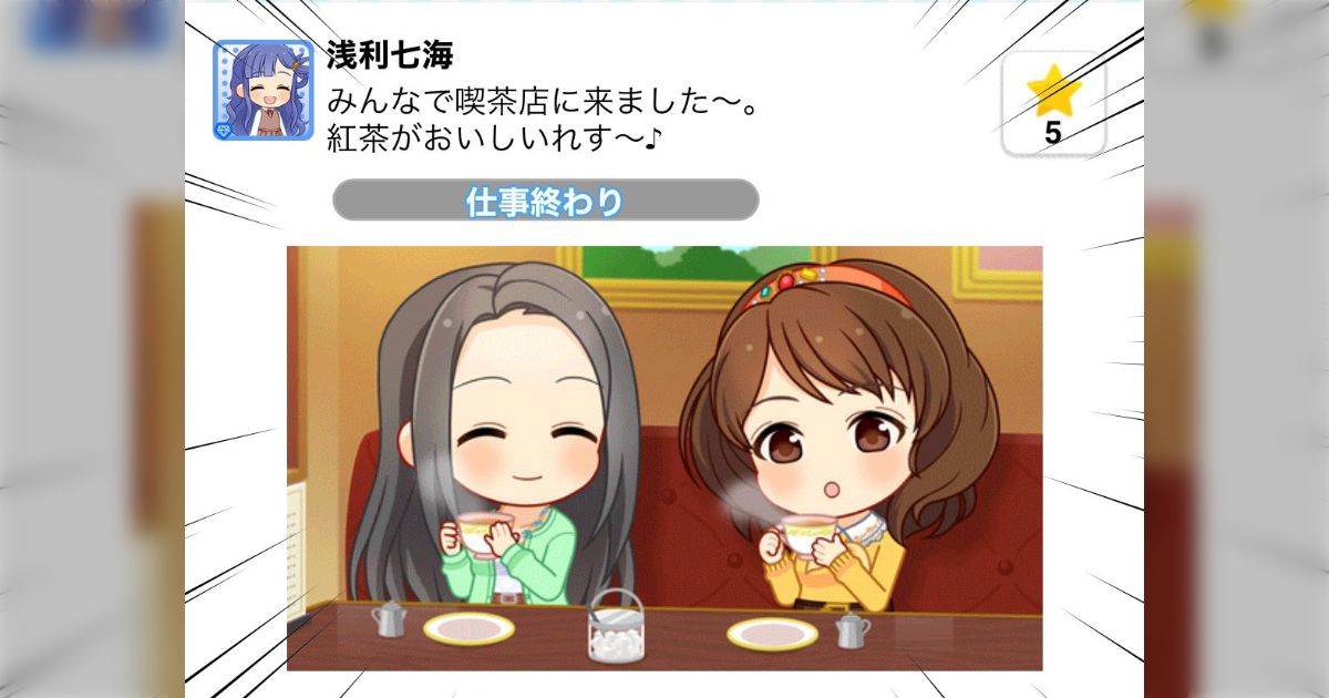 月刊「長富蓮実」2020年2月後半号(2/16 19:50頃～2/29) (話題まとめ) #長富蓮実 #imas_cg - posfie