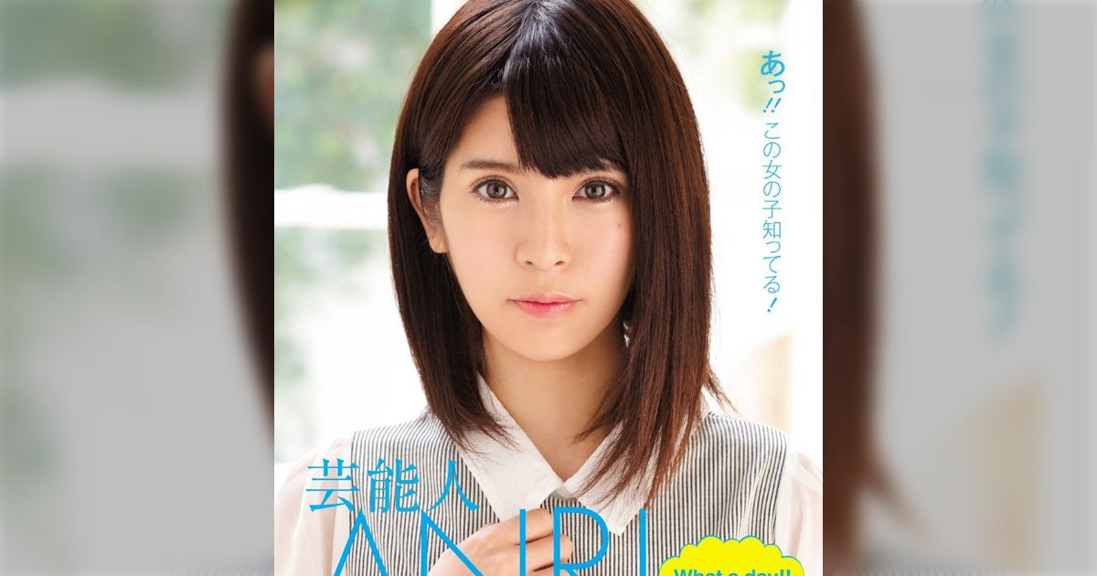 ANRIのAVを観る学生達 - posfie