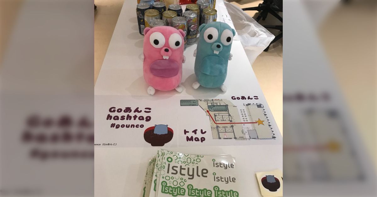 Go(Un)Conference（Goあんこ）LT大会 2kg まとめ #gounco - posfie