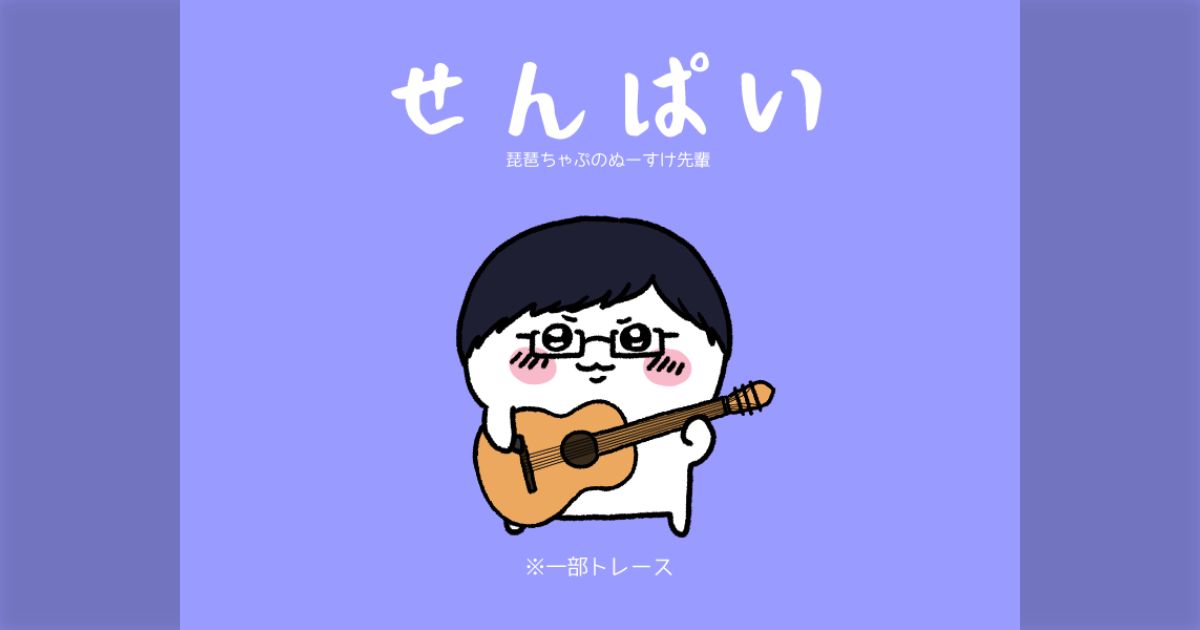 ゲーム実況者FA - posfie