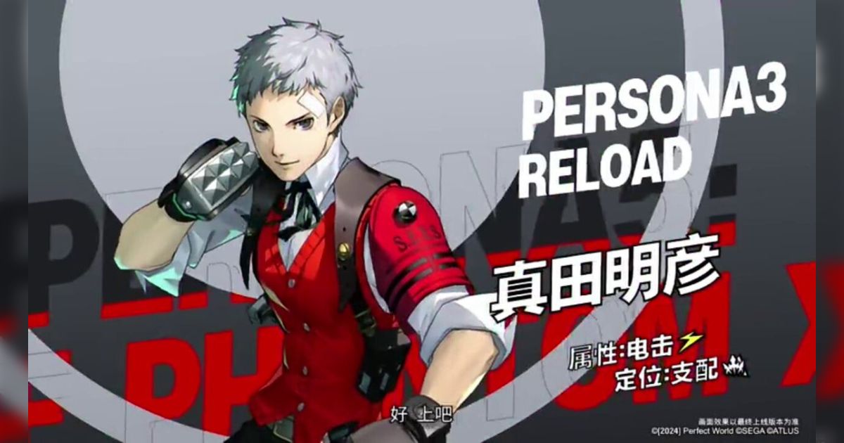 [P5X]キャラクター紹介まとめ - posfie